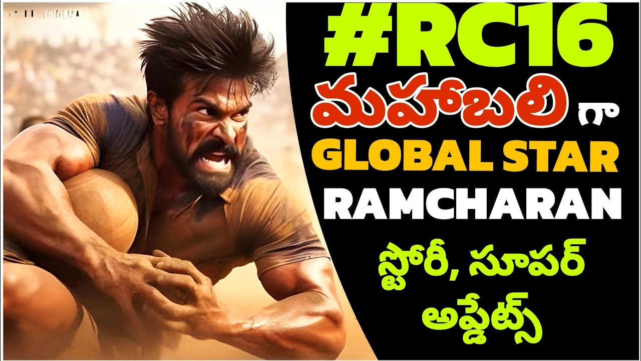 RC 16 | Ramcharan as MAHABALI | Global Star | Bucchi Babu | #rc16 #globalstar - YouTube