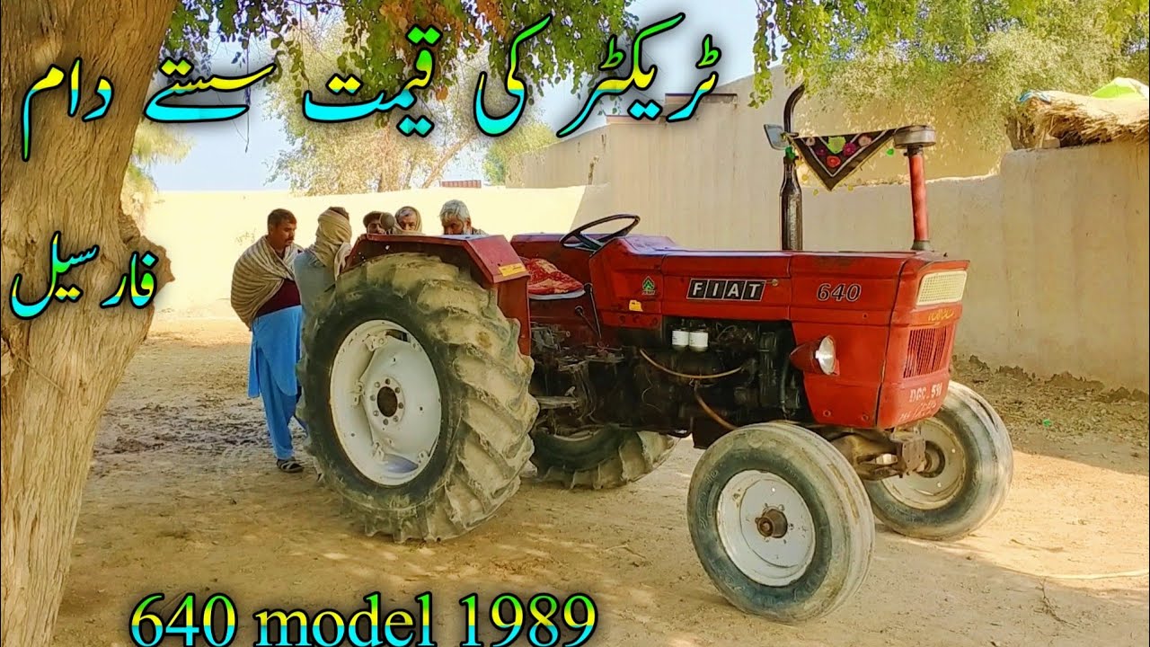 Pakistani best tractor || Fiat 640 model 1989 for sale || Lalay di jan ...