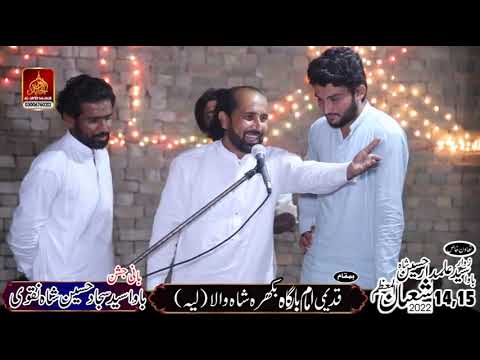 Zakir Arshad Abbas Jag 15 Shaban 2022 Bakhray Shah Wala