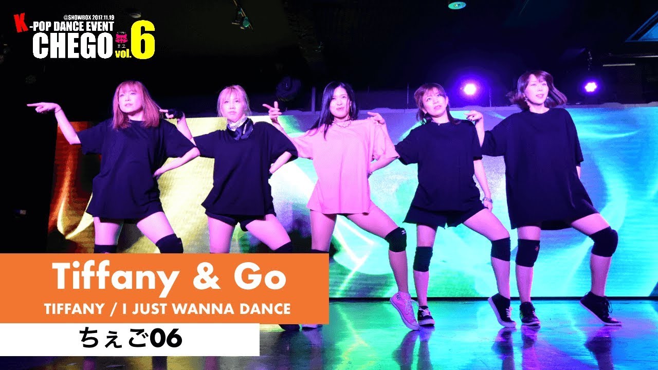 3-6 Tiffany & Go TIFFANY (티파니) I Just Wanna Dance【ちぇご06】kpop dance ...