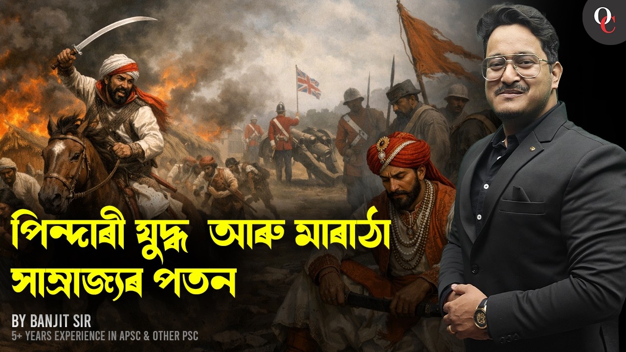 Pindari War and diminished Maratha Empire || Only Competition APSC ...