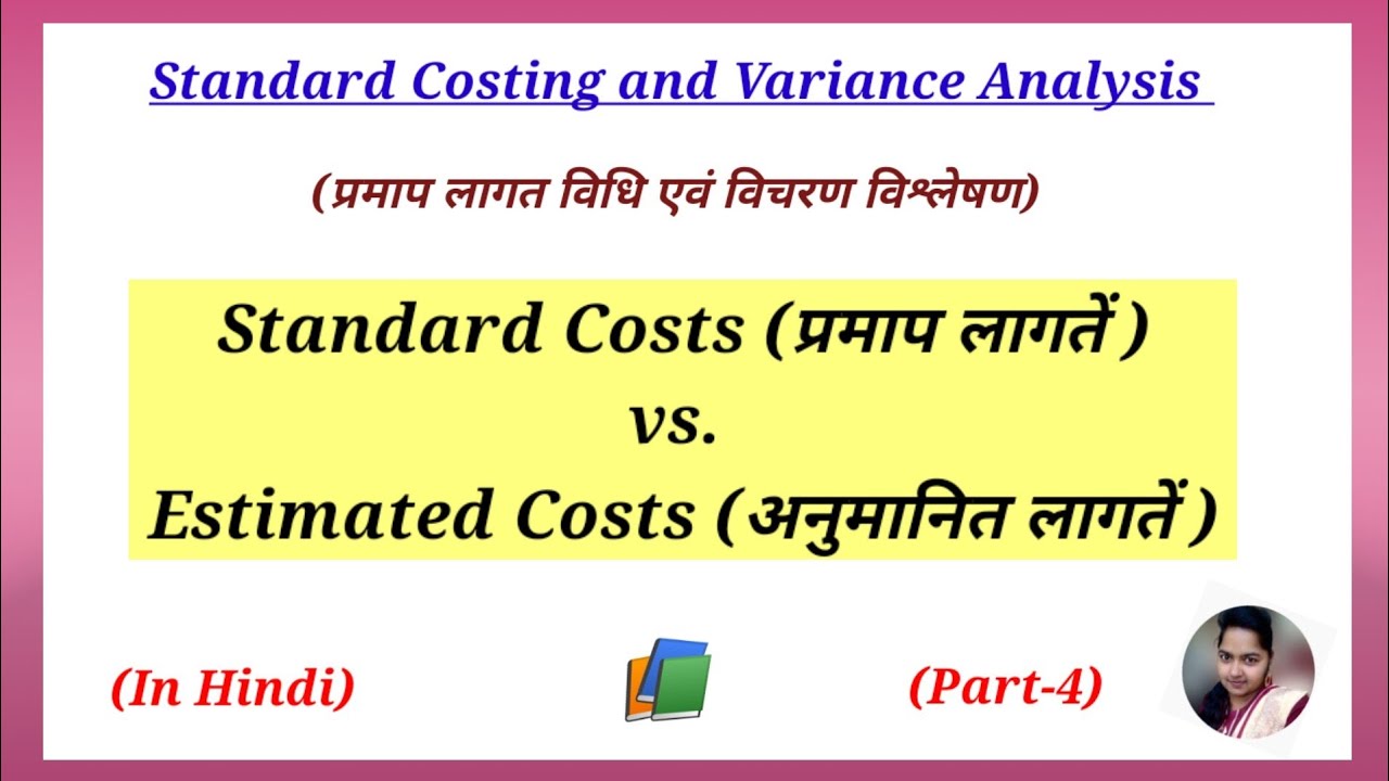 Standard Costing and Estimated Costing (Part-4) - YouTube