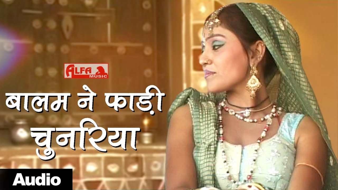 Rajasthani Hot Songs | Balam Ne Phadi Chunariya | Shakuntala Rao Hot ...