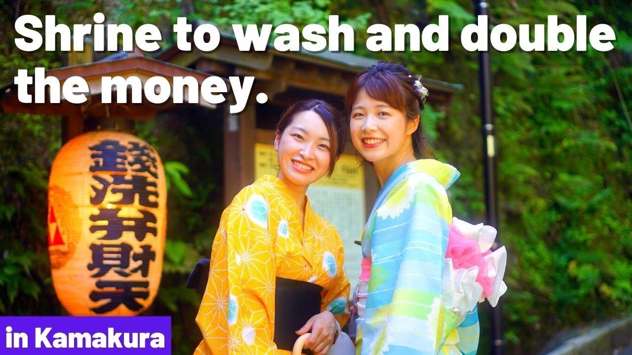 Shrine to wash and double the money in Kamakura - YouTube