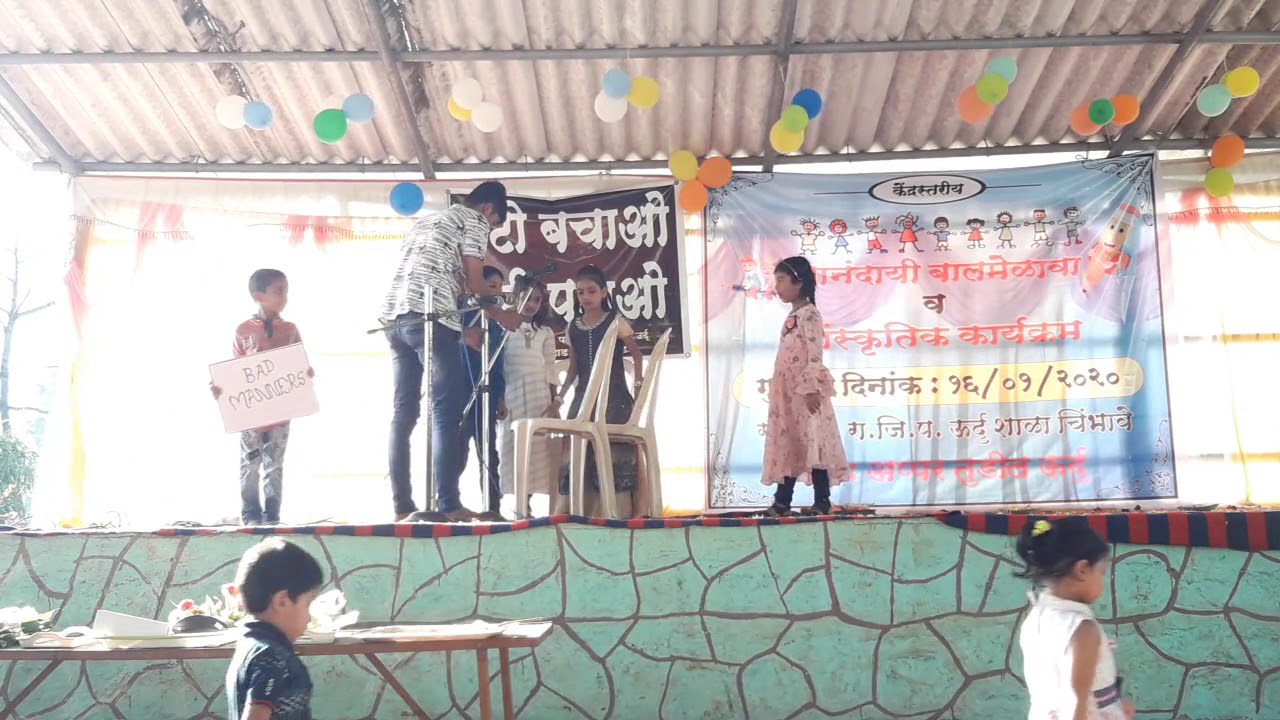 Upper tudil urdu kendra balmelava - YouTube