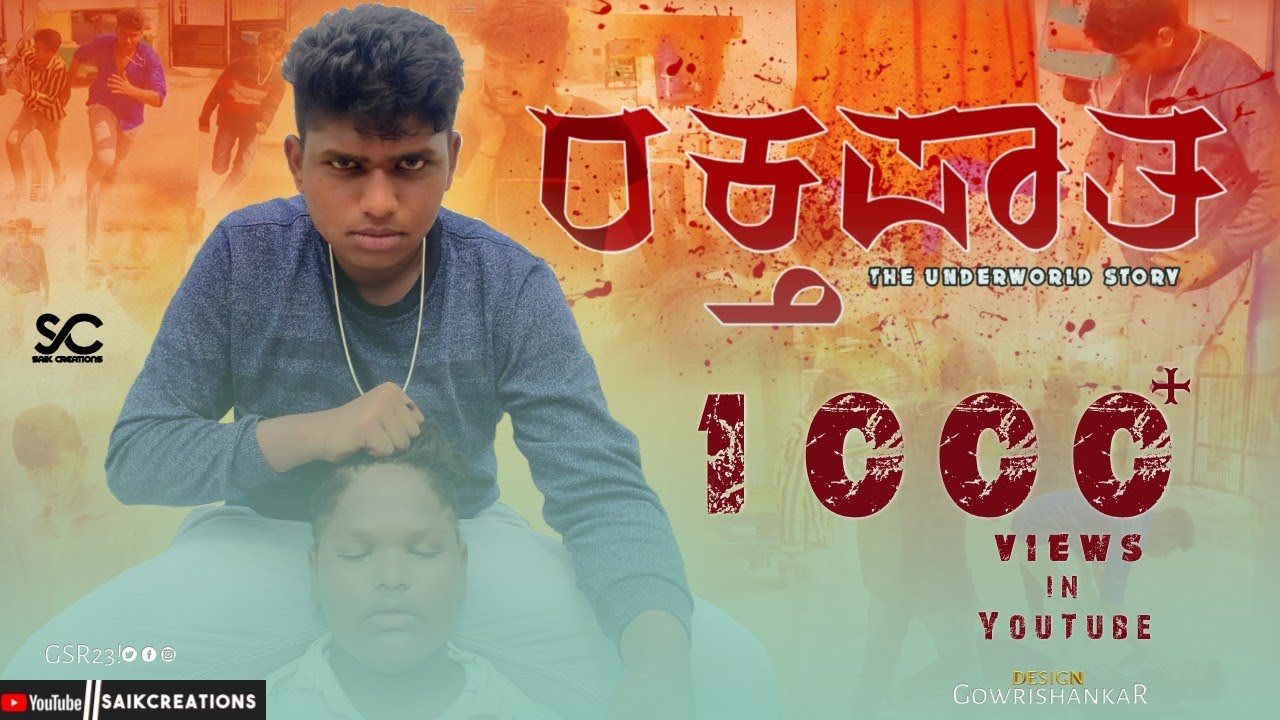 Raktha Pata Kannada Movie Nawaz Hemanth YouTube raktha-pata-kannada-movie-nawaz-hemanth-youtube