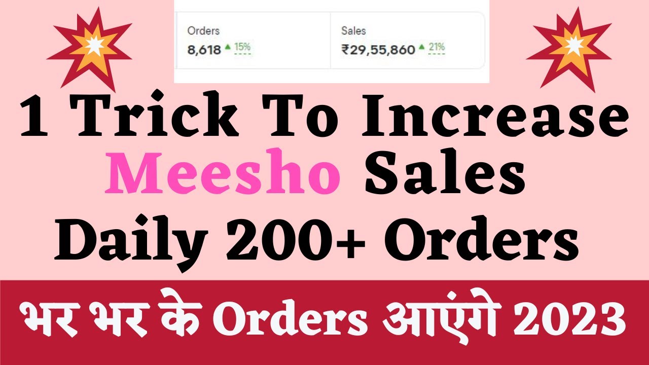 1 Trick To Increase Meesho Orders 2023 | How To Grow Sales Meesho ...