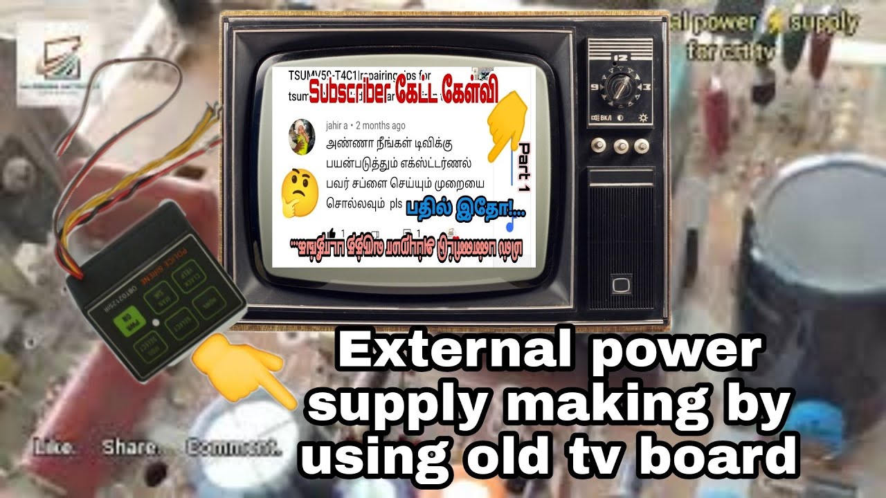 tv smps | how to make external power supply from old tv board |tv power ...