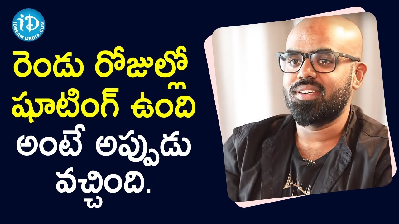 Director Ritesh Rana about Casting Athulya Chandra | Mattu Vadalara ...