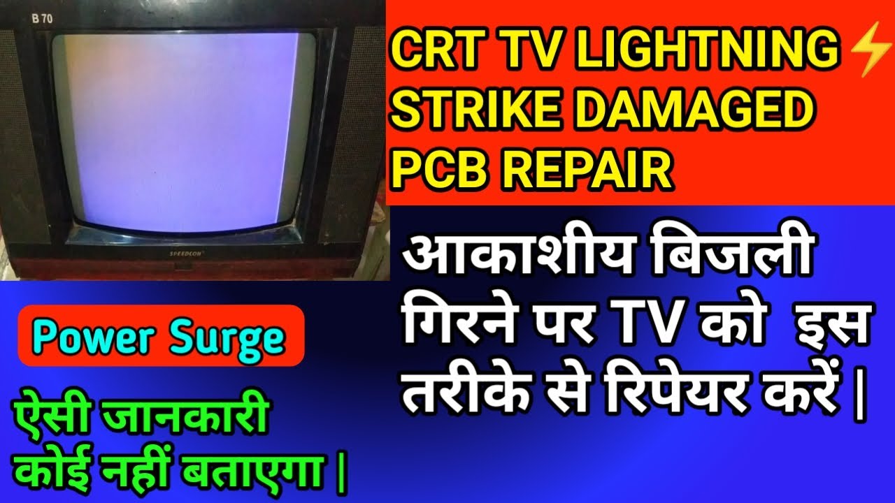 CRT TV Lightning Strike Damaged PCB Repair| Power Surge| बिजली गिरने पर ...