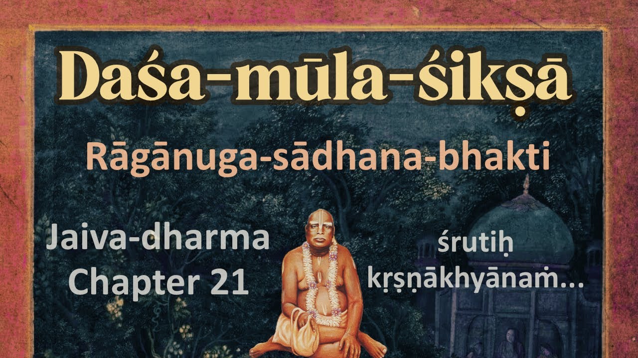 24 • Daśa-mūla-śikṣā 9: Abhideya: Rāgānuga-sādhana-bhakti — Jaiva-dharma Ch 21 - YouTube