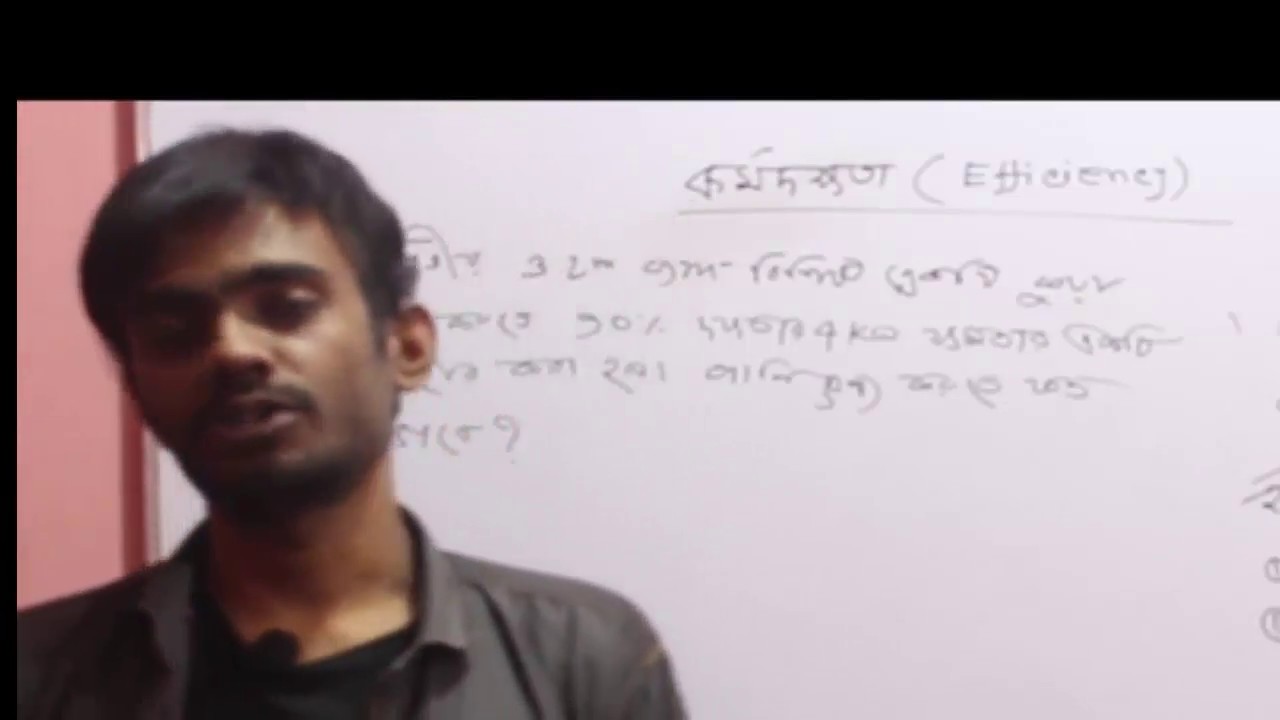 Work Energy And Power Efficiency Physics work-energy-and-power-efficiency-physics