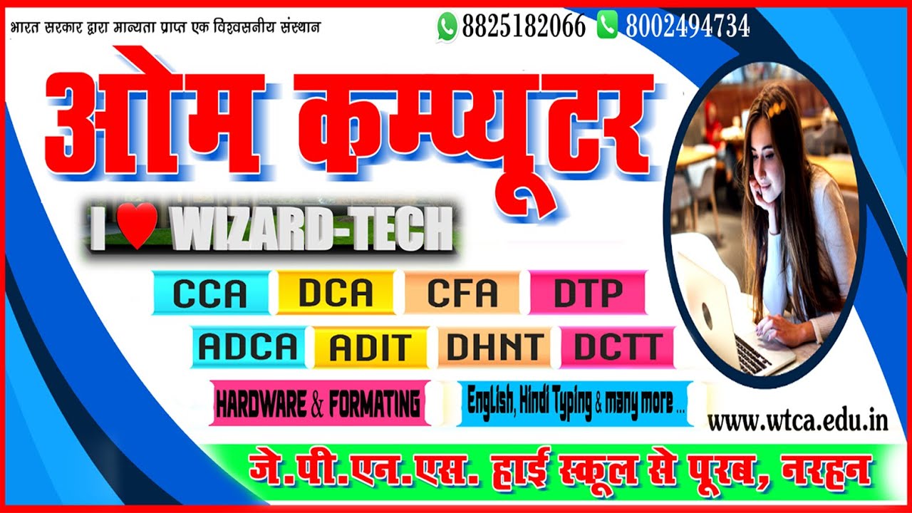 Om Computer 2nd Theory Class - YouTube