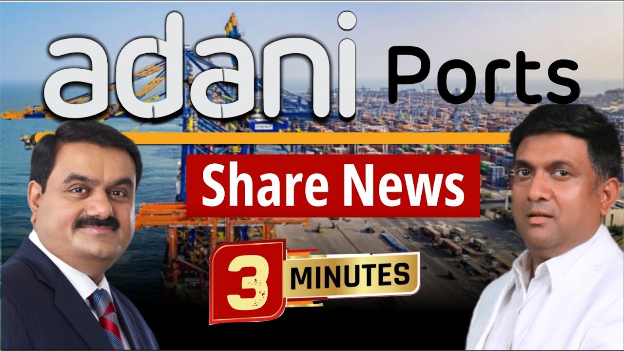 Adani Ports Share News 3 Minutes | Adani Ports Share - YouTube