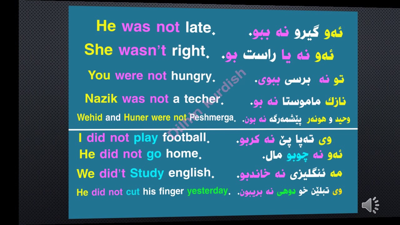 English kurdish badini - YouTube
