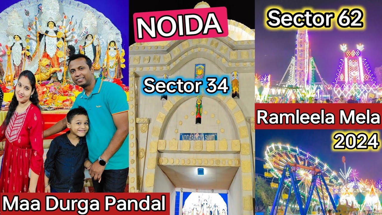 Noida Sector 34 MAA Durga Pandal & Noida Ramleela mela sector 62 EKSATH @NilRonil - YouTube