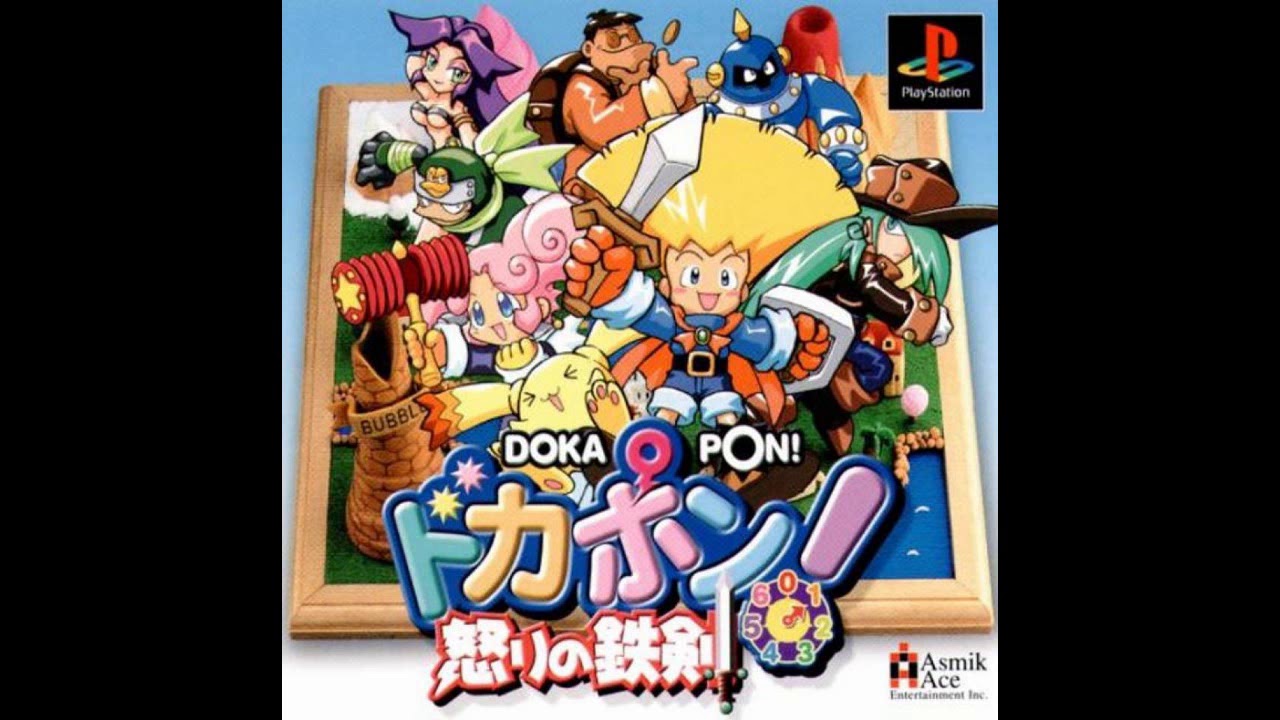 Dokapon PS1 OST : Battle 3 Extended - YouTube