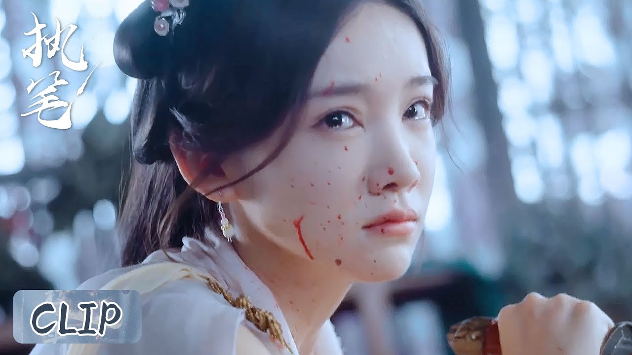 Clip | Su Yunqi faces Book of Fate's punishment, overcoming obstacles ...