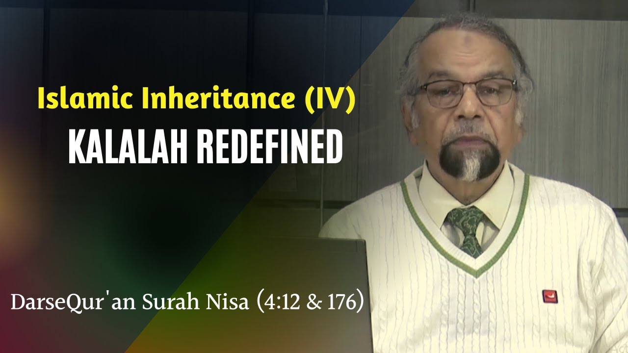 Darse Quran | Surah An-Nisa (4:12 & 176) | Islamic Inheritance (P - IV ...
