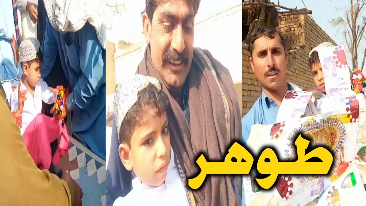 Biggest Traditional Sunnat | Khatna Kase hota h in Sindhi culture ...