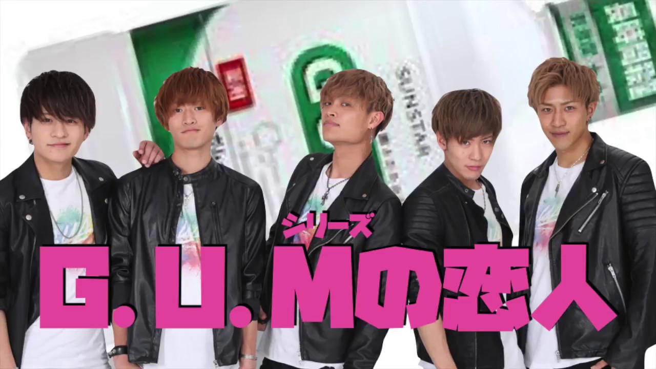 お礼の作法【G.U.Mちゃんねる】 - YouTube