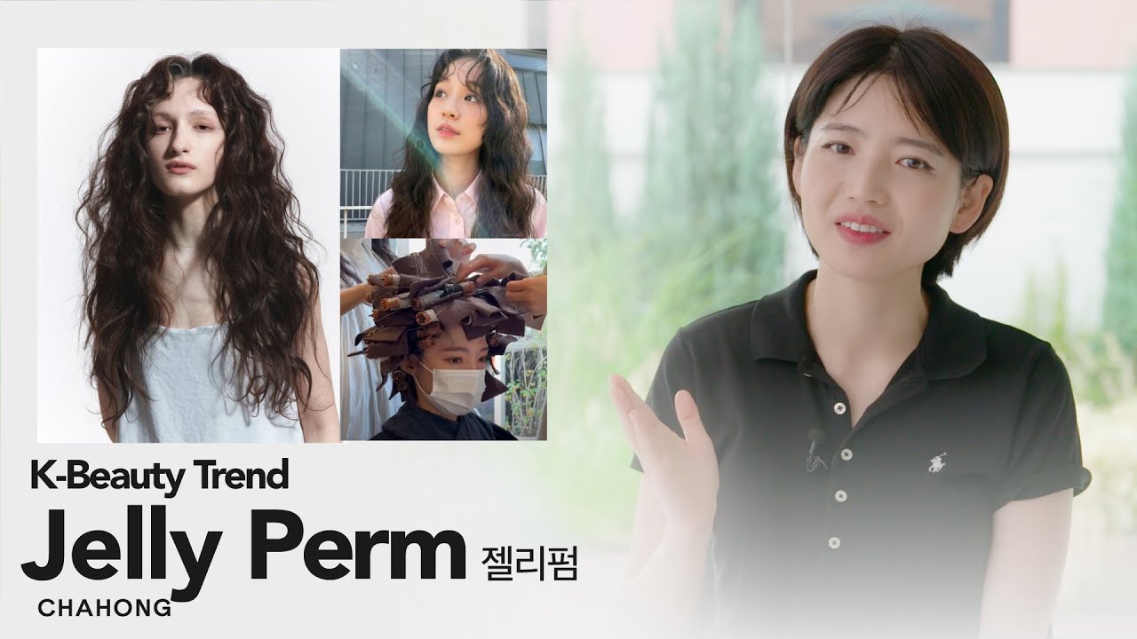 [K-Beauty Trend] jelly Perm│K-뷰티 트렌드 젤리펌 - YouTube