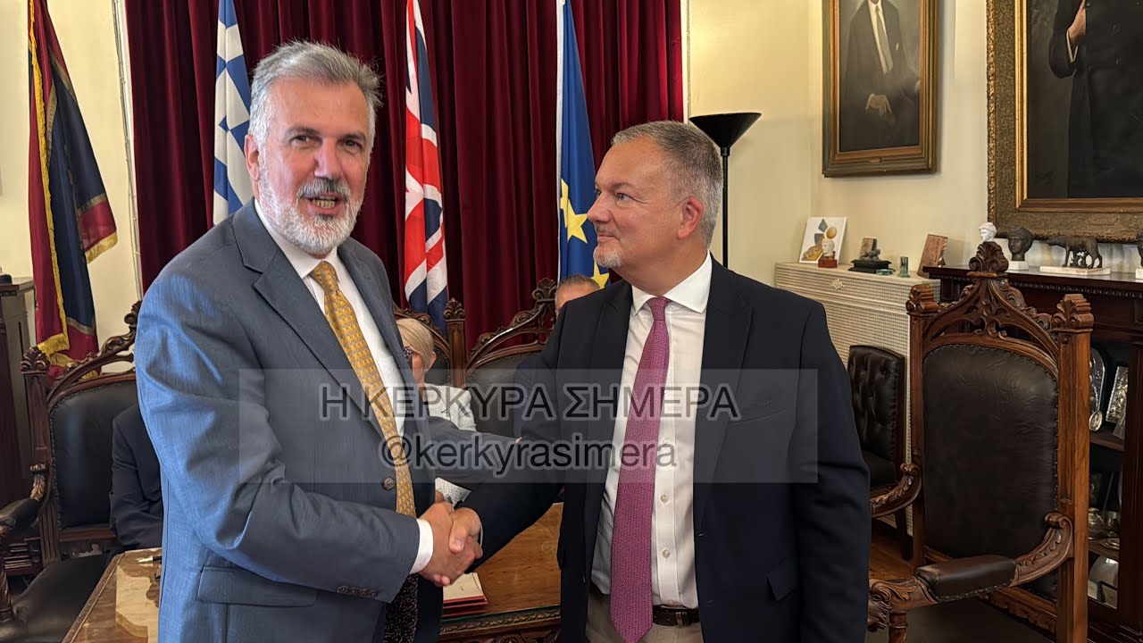 Μνημόνιο συνεργασίας μεταξύ Κ. Δήμου Κέρκυρας και Πρέσβης Μ. Βρετανίας ...