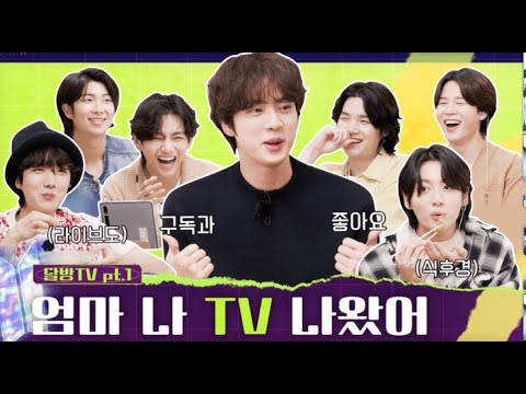 [ENGSUB] Run BTS! 2022 Special Episode  💜🥰  'RUN BTS TV On-air'      {Full Part 1}