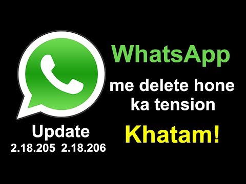 WhatsApp Re-download Feature, How this feature works, WhatsApp Latest Update 2.18. 206 launched