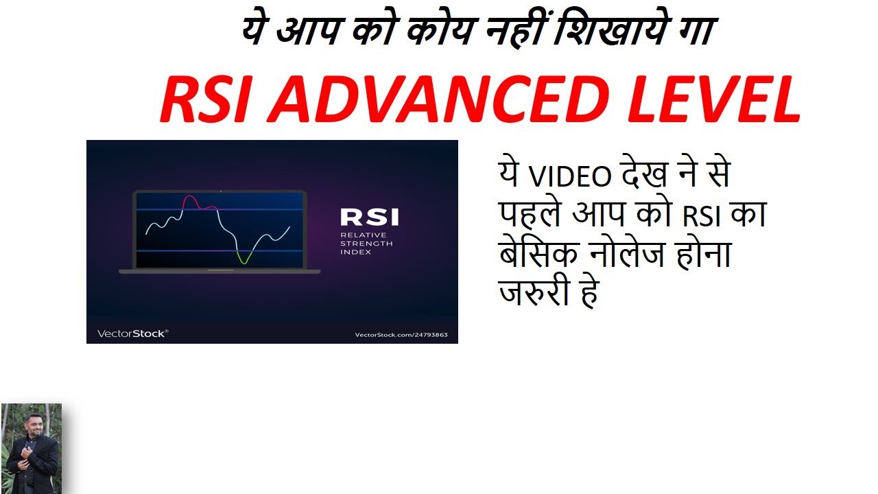 rsi advanced strategy 2024 strategy #ADVANCED LEVEL # RSI trading ...