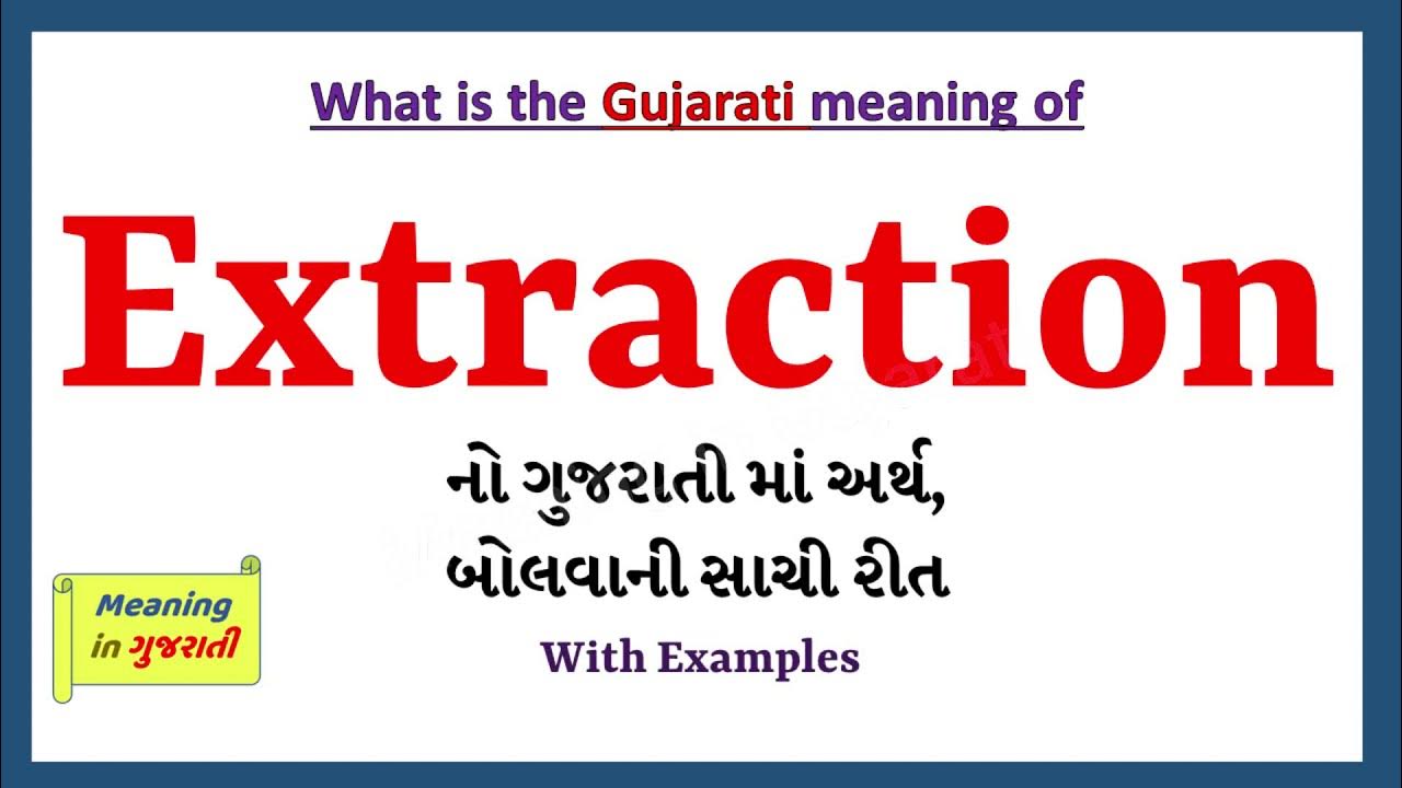 Extraction Meaning In Gujarati Extraction Extraction extraction-meaning-in-gujarati-extraction-extraction