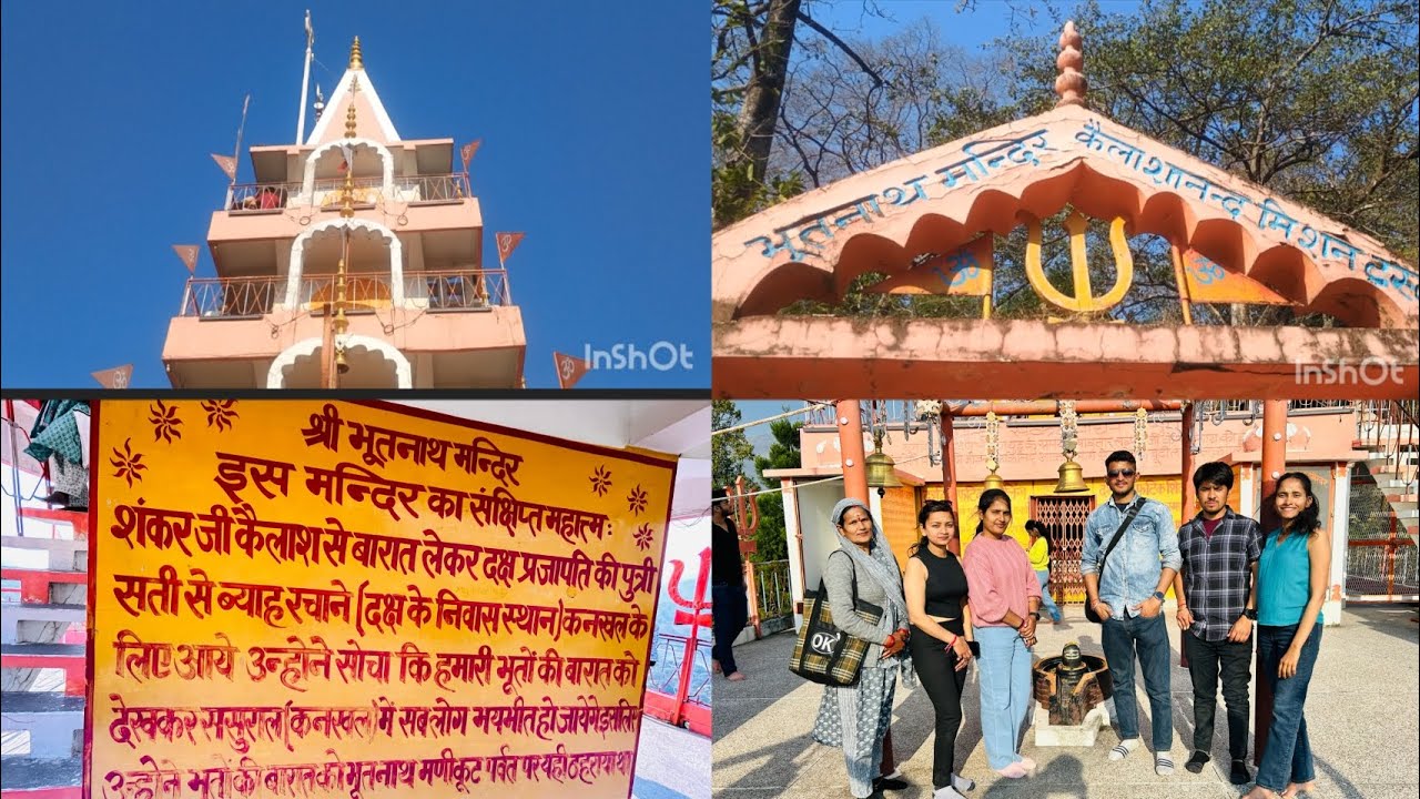 Bhoothnath Temple Uttarakhand / Rishikesh / Om Namah shivaya / - YouTube