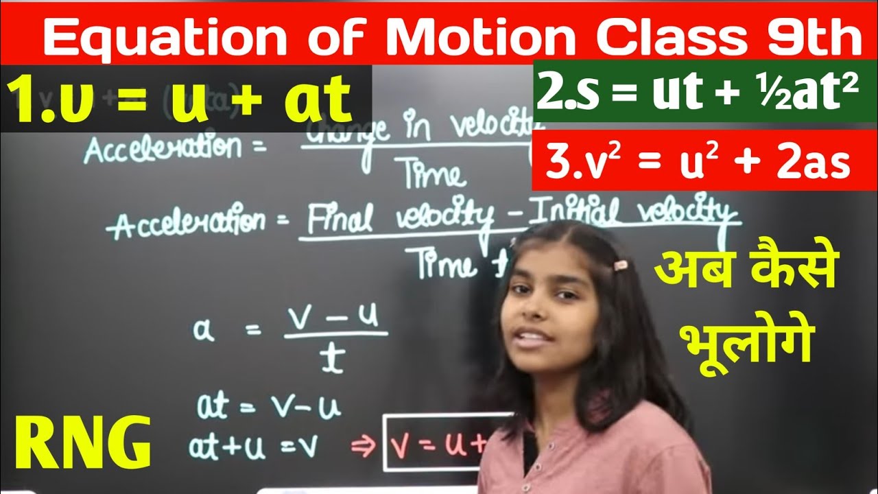 Motion | Physics Chapter 1 Explanation Part 2 | Science Class 9 Chapter ...