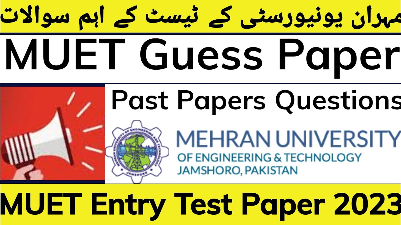 MUET Model Paper 2023 l Past papers l MUET Entry test 2023 l ECAT l ...