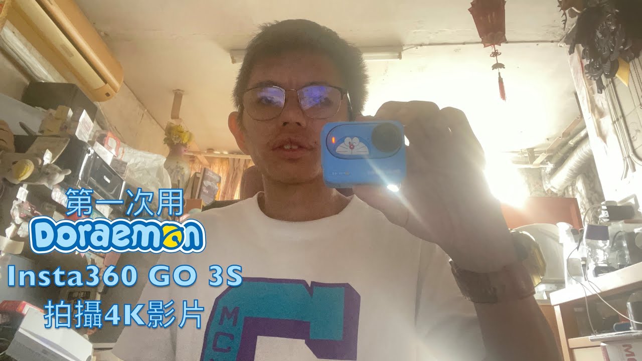 [4K] 第一次用Doraemon Insta360 GO 3S 拍攝4K影片 - YouTube