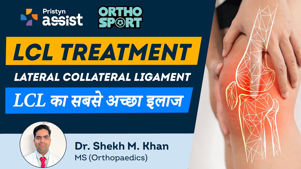 What is Lateral Collateral Ligament - LCL ka Best Ilaaj - LCL का सबसे ...