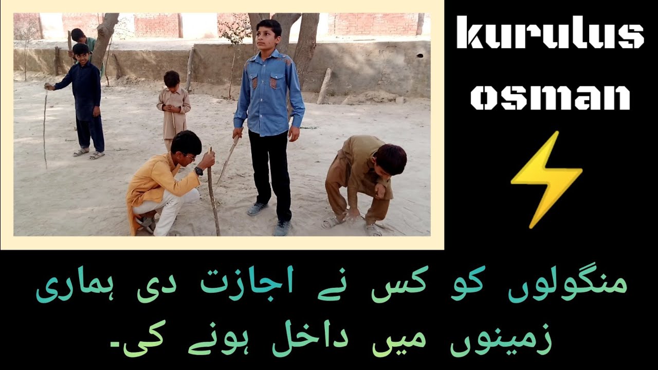 Pakistani Usman Ghazi Season 4 Episode 65 | Kurulus Osman By Pakistani Childrens In Urdu Dubbing ...