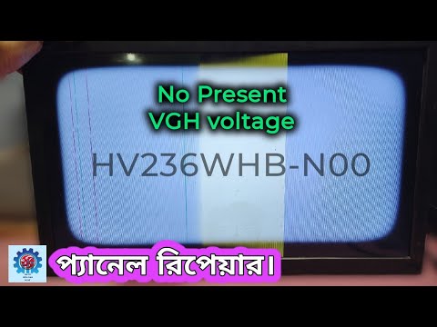 LED TV panel repair | 24inch Led tv black screen Solution | NT39562H | HV236WHB-N00 Panel repair.