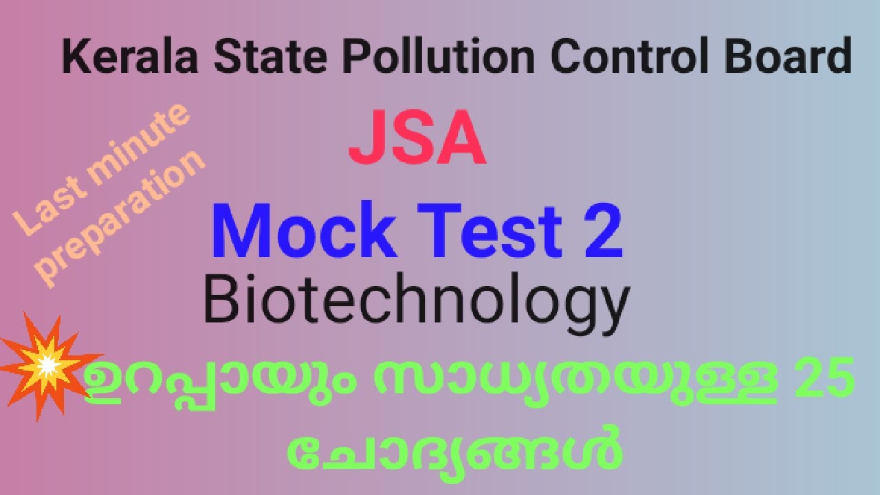 JSA ,ASSISTANT SCIENTIST MOCK TEST 2 - YouTube