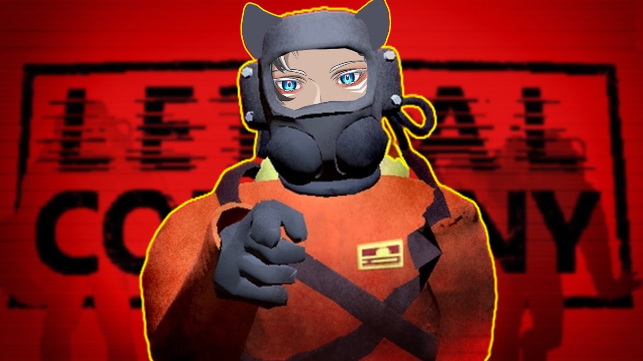 【Lethal Company】GREAT ASSET. GREAT GREAT ASSET.【globie 2nd Gen ...