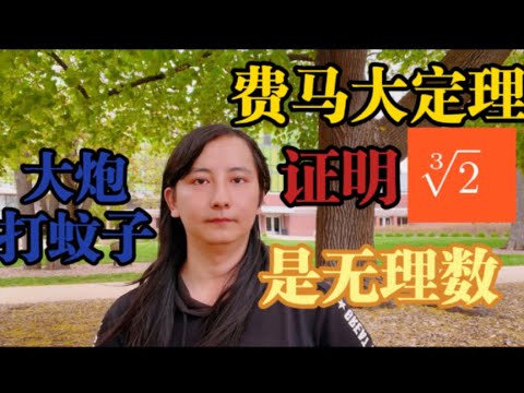 Yu Ziyi | エネルギーと環境の数学 - YouTube