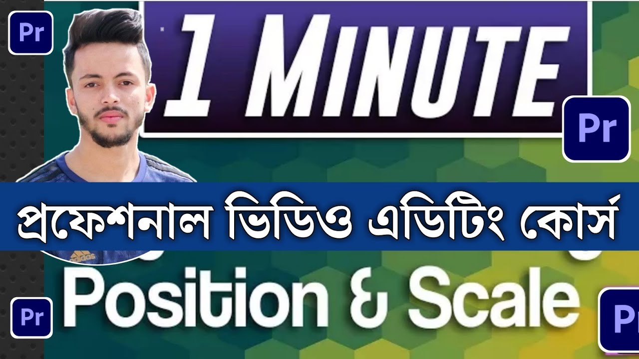 Premier Pro 2023 : How to Change Position and Scale | Animate the Scale & Position Using ...