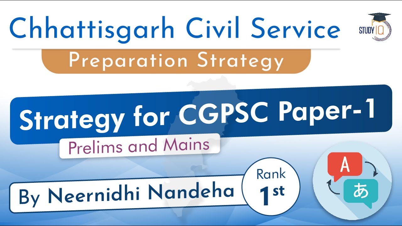 Chhattisgarh Civil Service Preparation Strategy - Strategy for CGPSC ...