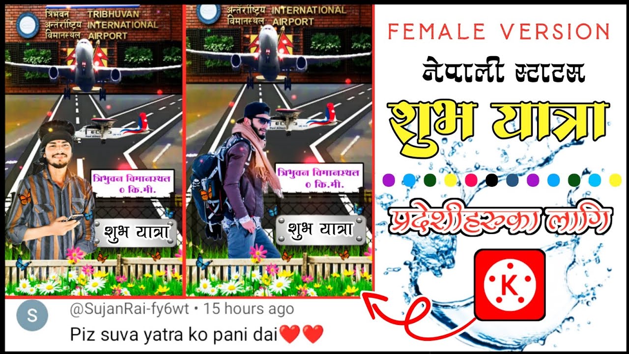 Shubha Yatra Trending Nepali Status | Kinemaster Editing | Shubha Yatra ...