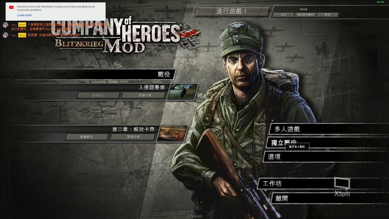 英雄連隊1 閃擊戰模組 (CoH1 Blitzkrieg mod) LIVE TEST PVE - YouTube