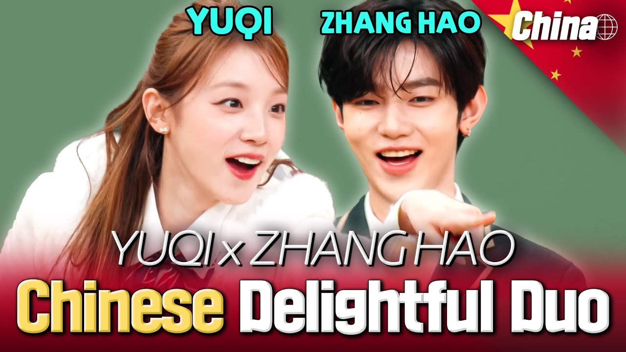 💖YUQI 宋雨琦 💕 ZHANG HAO 章昊 Delightful Chinese idol duo in K-pop - YouTube