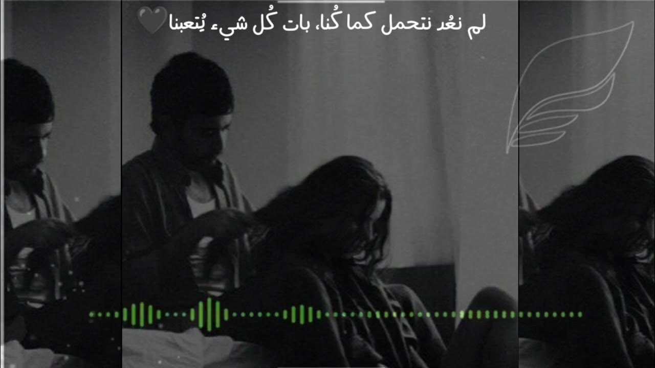 ولا تجعل في قلبك حنيناً لمن هان عليه انطفاء روح🖤🥀 Youtube