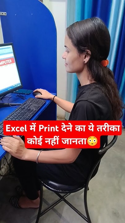 Excel Advanced Print Hacks 🙄🔥 #excel #exceltips #tlscomputer - YouTube