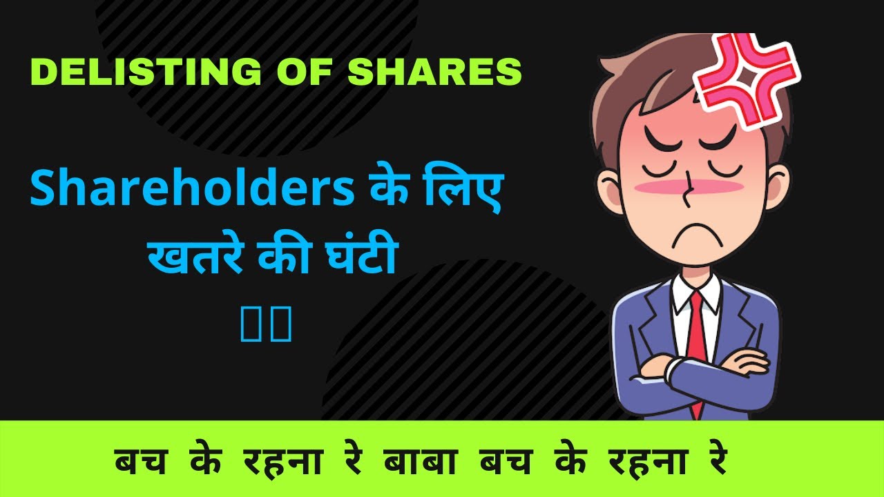 What is the meaning of Delisting of a company | Delisting of shares ...