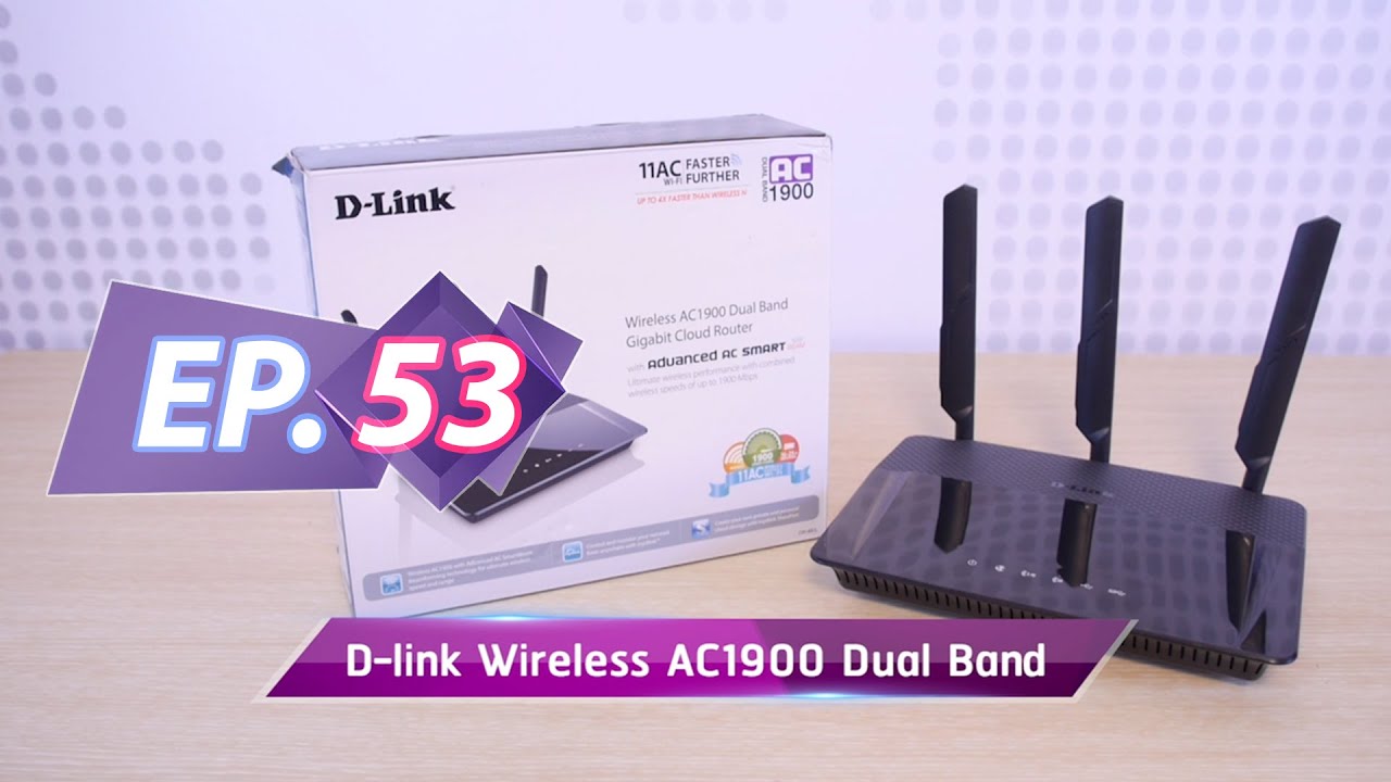 #กอล์ฟจัดให้ รู้ก่อนซื้อ D-link Wireless AC1900 Dual Band เจาะลึก ...